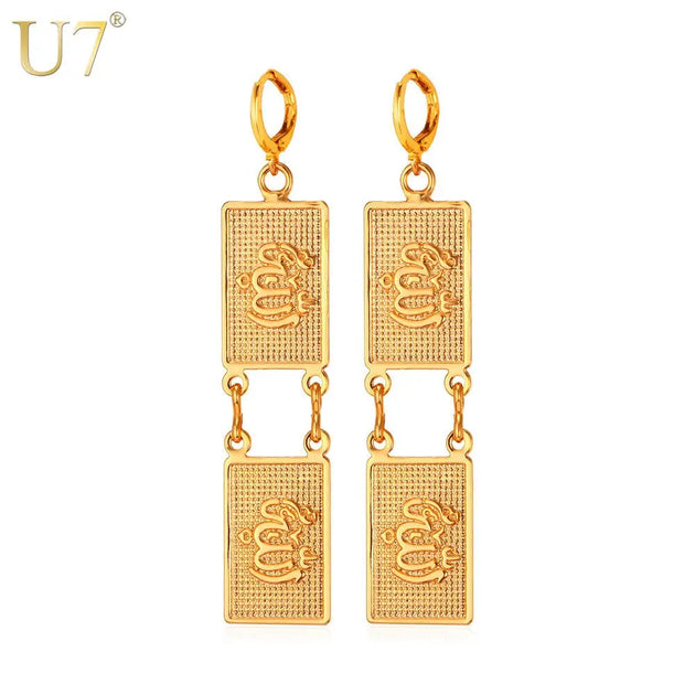 Boucles d'oreilles Allah or | Bijoux Musulmans